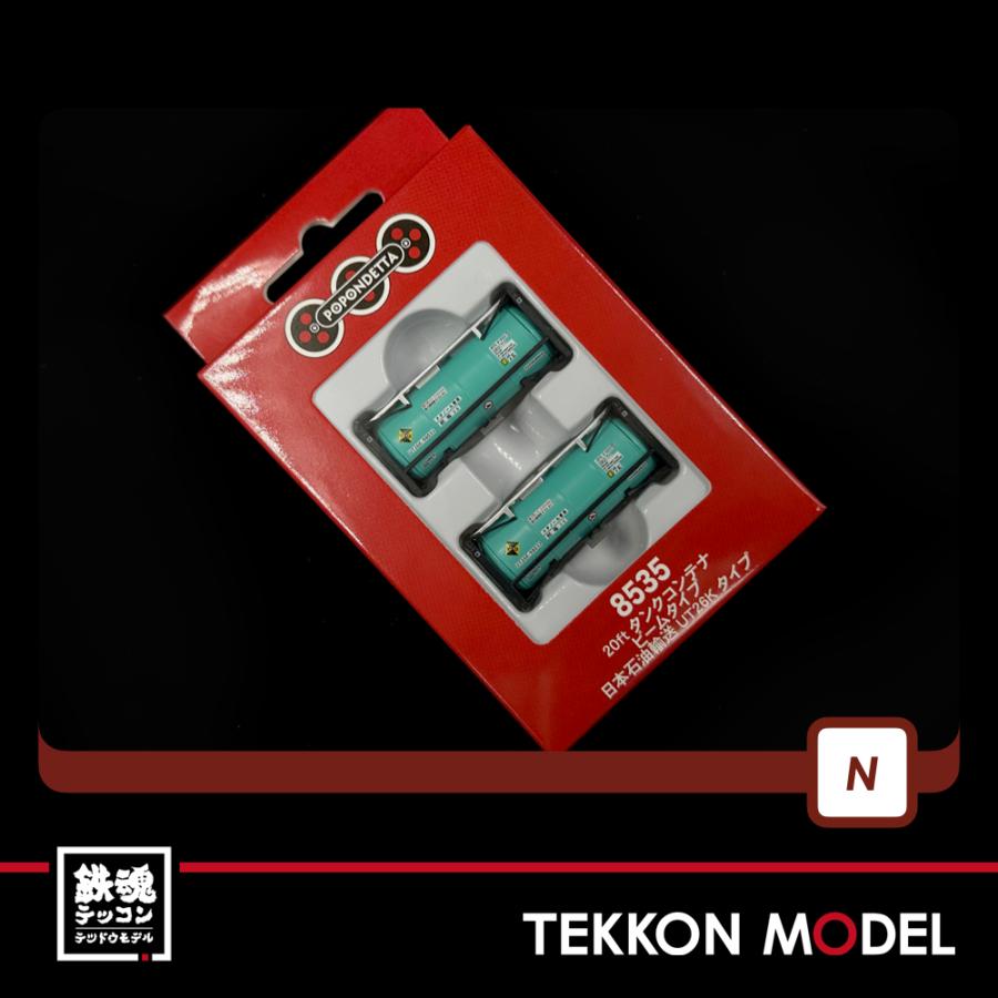 ポポンデッタ Nゲージ popondetta 8535 20ftタンクコンテナ ビームタイプ 日本石油輸送UT26Kタイプ 在庫品 : 鉄魂模型 - 通販 - Yahoo!ショッピング