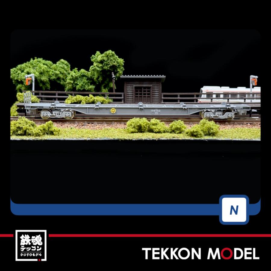 トミックス Nゲージ TOMIX 8746 コキ106形（前期型・新塗装・コンテナなし・2両セット）在庫品 : 鉄魂模型 - 通販 ...