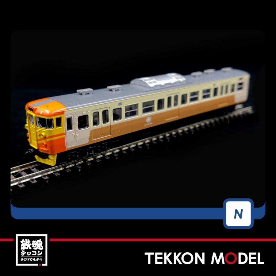 Nゲージ TOMIX 97925 [特企]しなの鉄道115系電車（台湾鉄道自強号色）セット（3両）在庫品 : 97925 : 鉄魂模型 - 通販 - Yahoo!ショッピング