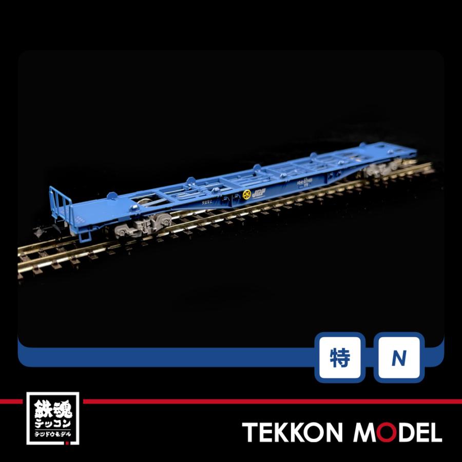 トミックス Nゲージ TOMIX 97944 特企 DD51形(愛知機関区 トミックス Nゲージ TOMIX 97944 特企 DD51形(愛知機関区