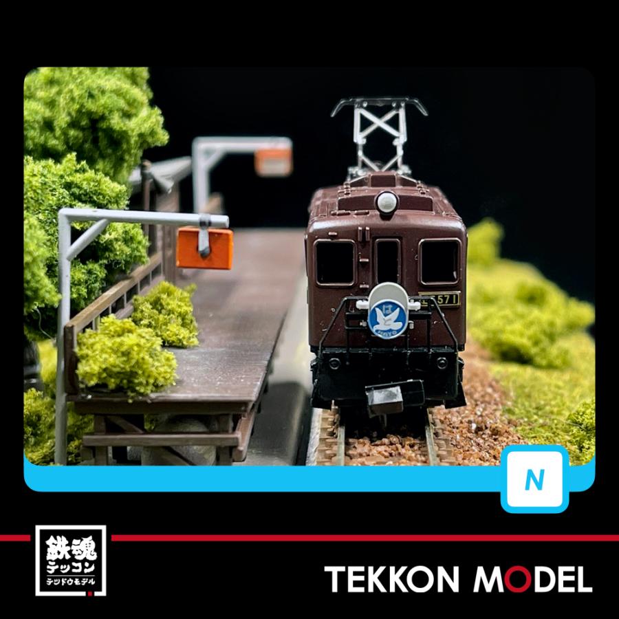 マイクロエース Nゲージ A1044 Cタイプ電気機関車 EF57-1タイプ 特急はと ヘッドマーク付 在庫品 : 鉄魂模型 - 通販 - Yahoo!ショッピング