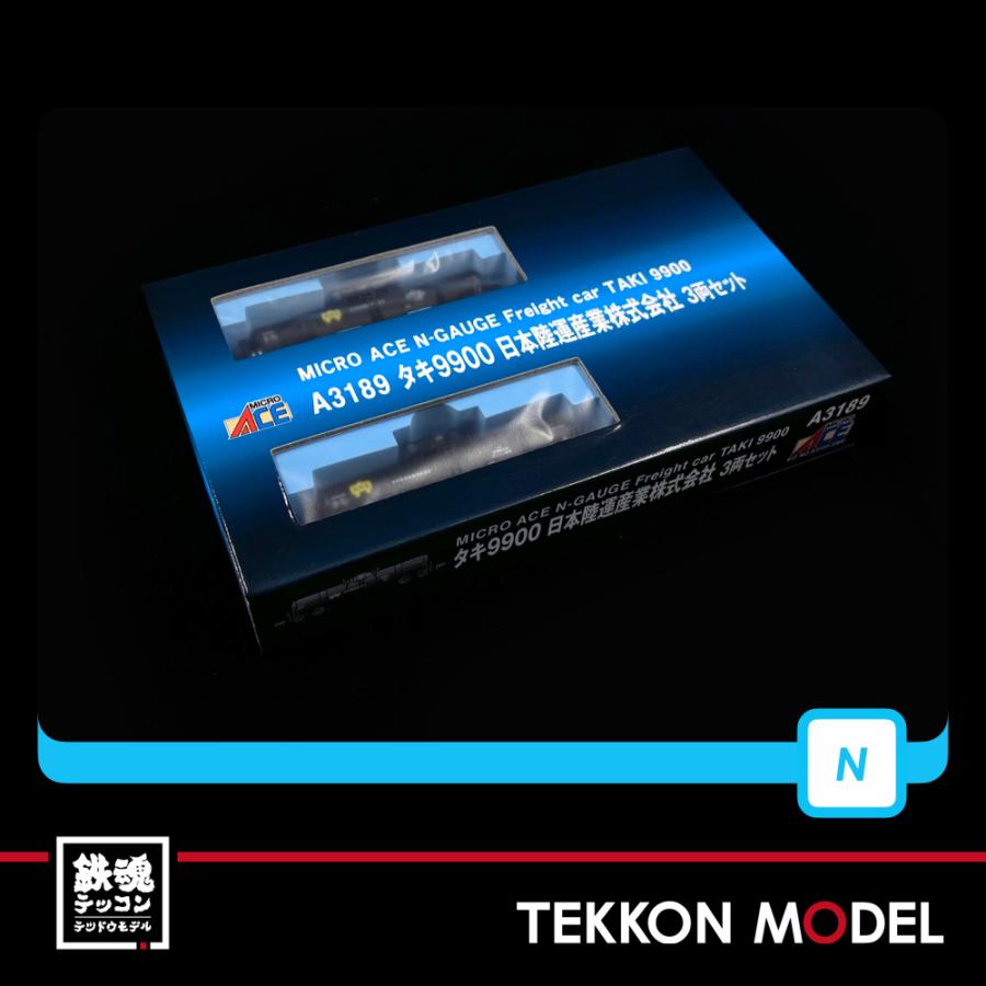 マイクロエース Nゲージ MICROACE A3189 タキ9900 日本陸運産業株式会社 3両セット 在庫品 : 鉄魂模型 - 通販 ...