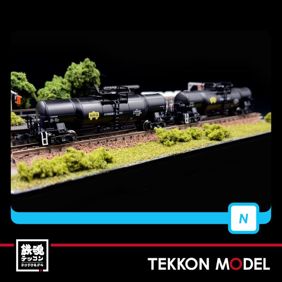 マイクロエース Nゲージ MICROACE A3189 タキ9900 日本陸運産業株式会社 3両セット 在庫品 : 鉄魂模型 - 通販 ...