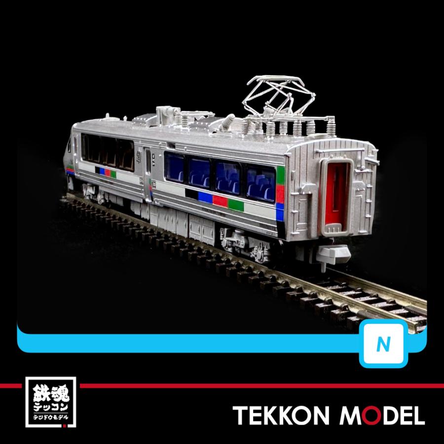 マイクロエース Nゲージ A3667 783系 特急にちりん CM33編成 ハイパーサルーン色 スカート拡大 4両セット 在庫品 : 鉄魂模型 - 通販 - Yahoo!ショッピング