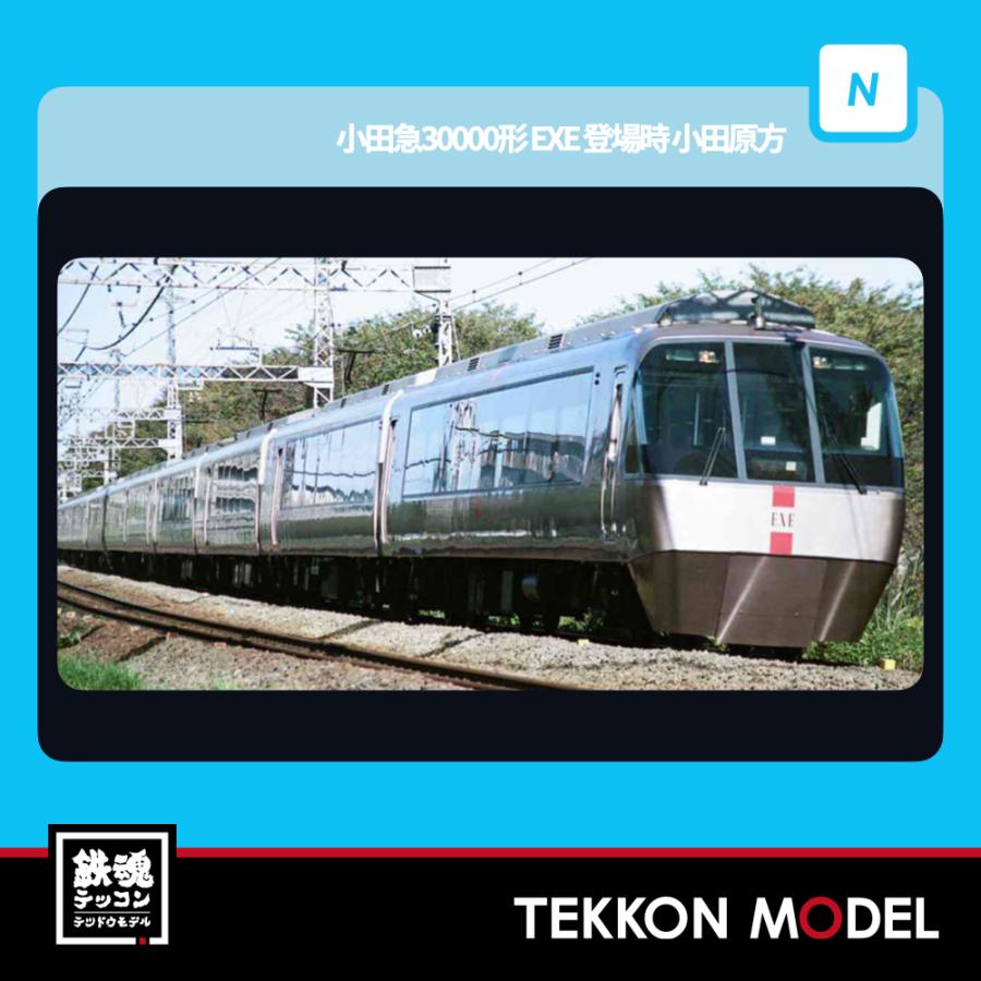 マイクロエース Nゲージ A6590 小田急30000形 EXE 登場時 小田原方6両セット 在庫品 : 鉄魂模型 - 通販 - Yahoo!ショッピング