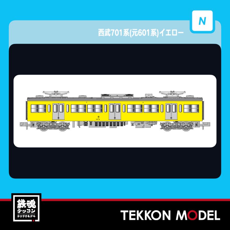 マイクロエース Nゲージ A6630 西武701系(元601系) イエロー 2両セット 2025年販売予定 : 鉄魂模型 - 通販 - Yahoo!ショッピング