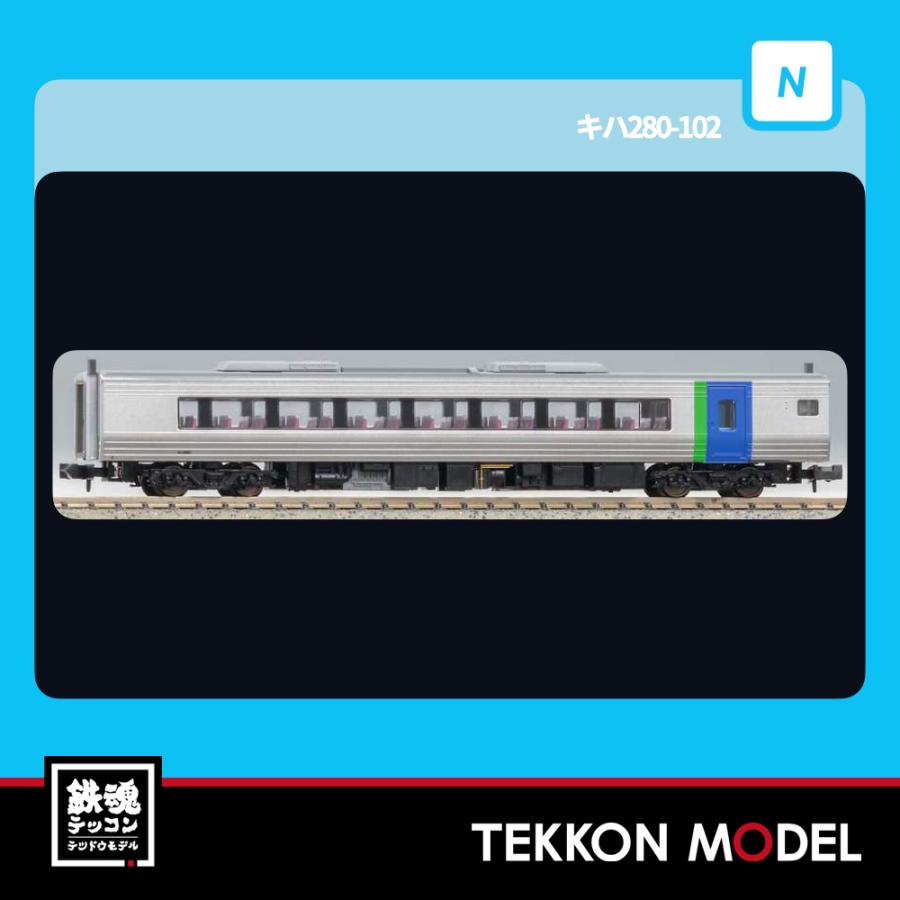マイクロエース Nゲージ A6745 キハ280-102 増結用 2025-6年販売 : 鉄魂模型 - 通販 - Yahoo!ショッピング