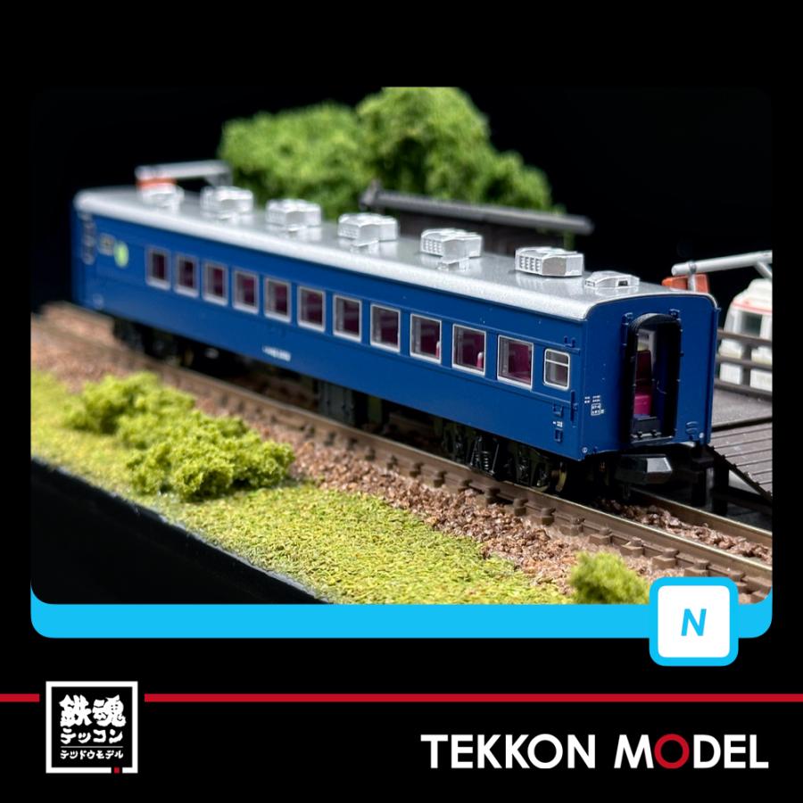 マイクロエース Nゲージ A7255 スロ62-2052 (帯なし) 在庫品 : 鉄魂模型 - 通販 - Yahoo!ショッピング