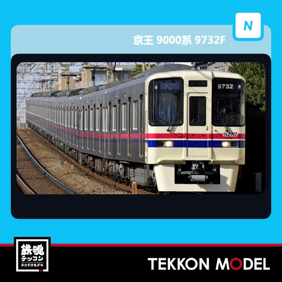 マイクロエース Nゲージ MICROACE A7475 京王9000系 9732F 基本6両セット 在庫品 : 鉄魂模型 - 通販 - Yahoo!ショッピング