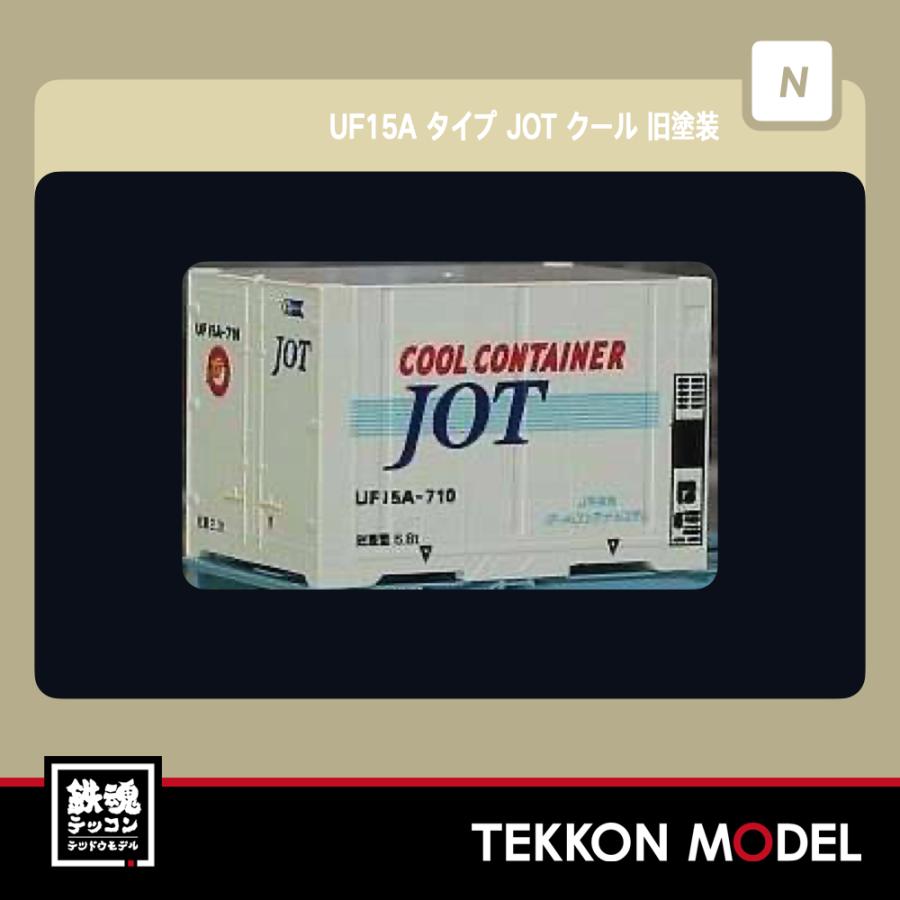 朗堂 Nゲージ C-1706 UF15A タイプ JOT クール 旧塗装 在庫品 : 鉄魂模型 - 通販 - Yahoo!ショッピング