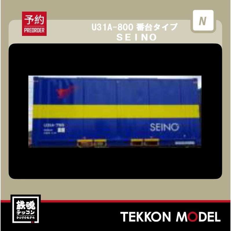 朗堂 Nゲージ C-2112 U31A-800 番台タイプ SEINO : 鉄魂模型 - 通販 - Yahoo!ショッピング