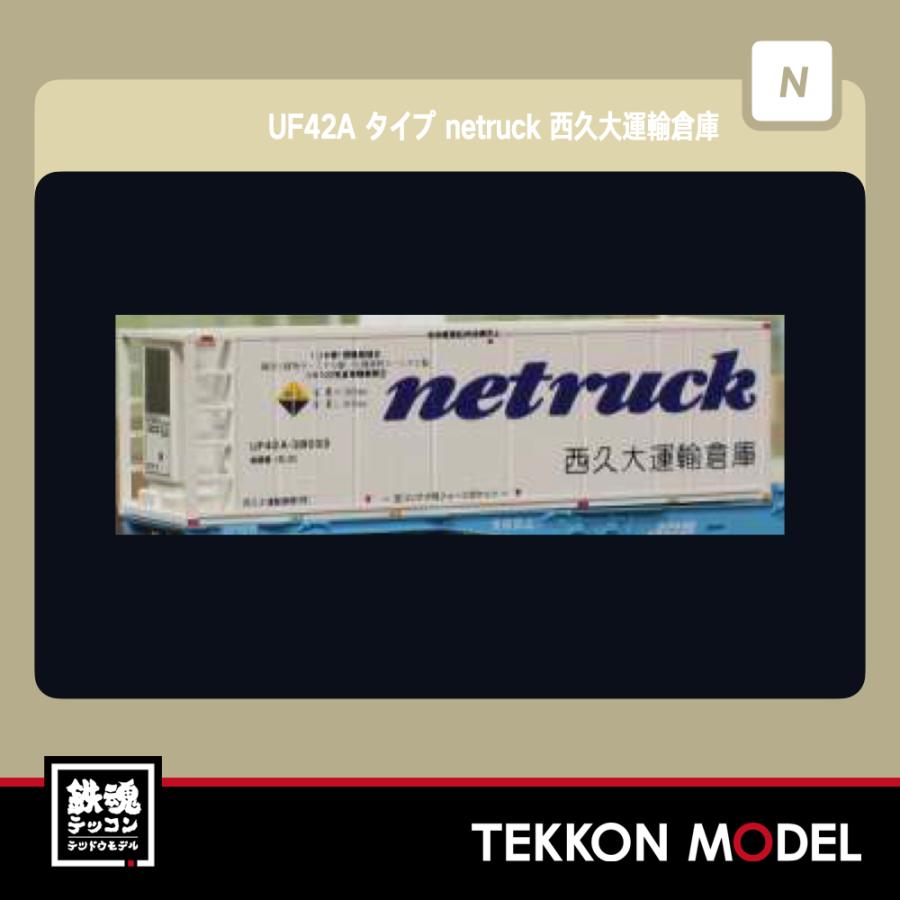朗堂 Nゲージ C-4108 UF42A タイプ netruck 西久大運輸倉庫 : 鉄魂模型 - 通販 - Yahoo!ショッピング