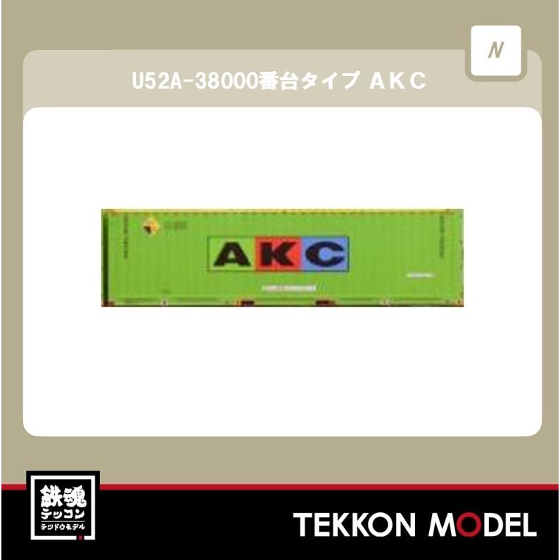 Nゲージ 朗堂 CA-3102 U52A-38000番台タイプ AKC 在庫品 : ca-3102 : 鉄魂模型 - 通販 - Yahoo!ショッピング