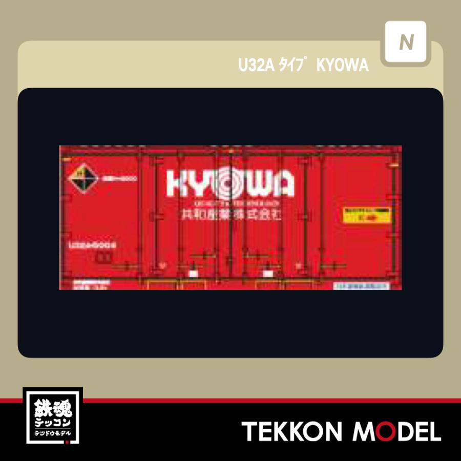 朗堂 Nゲージ CB-2102 U32A タイプ KYOWA : 鉄魂模型 - 通販 - Yahoo!ショッピング
