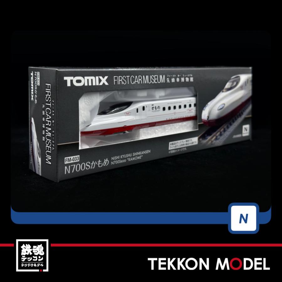 トミックス Nゲージ TOMIX FM-033 ファーストカーミュージアム N700S-8000（N700Sかもめ）在庫品 : 鉄魂模型 - 通販 - Yahoo!ショッピング
