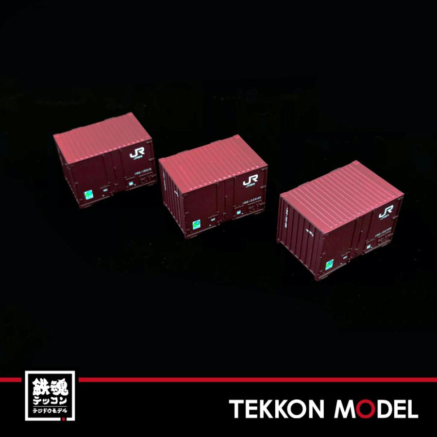 トミックス HOゲージ TOMIX HO-3136 JR 19G形コンテナ（新塗装・3個入）在庫品 : 鉄魂模型 - 通販 - Yahoo!ショッピング