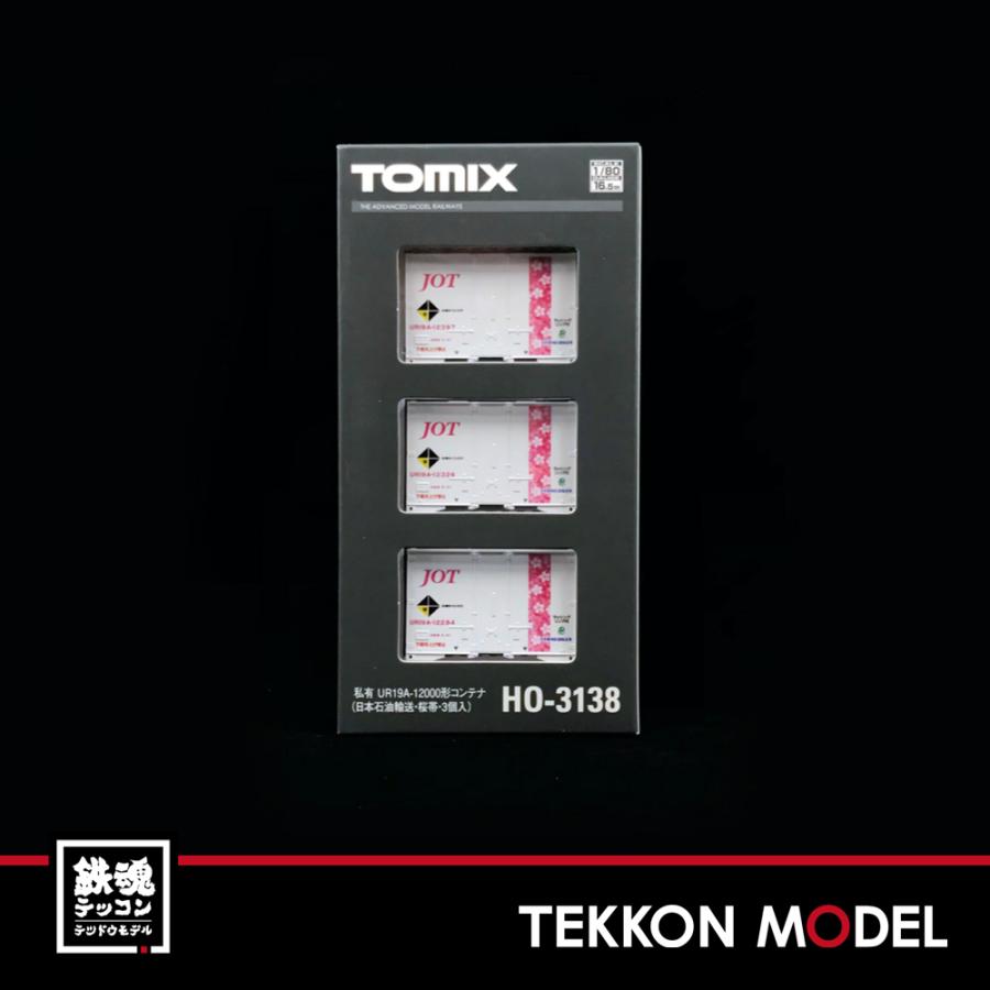 トミックス HOゲージ TOMIX HO-3138 私有 UR19A-12000形コンテナ（日本石油輸送・桜帯・3個入） : 鉄魂模型 - 通販 - Yahoo!ショッピング