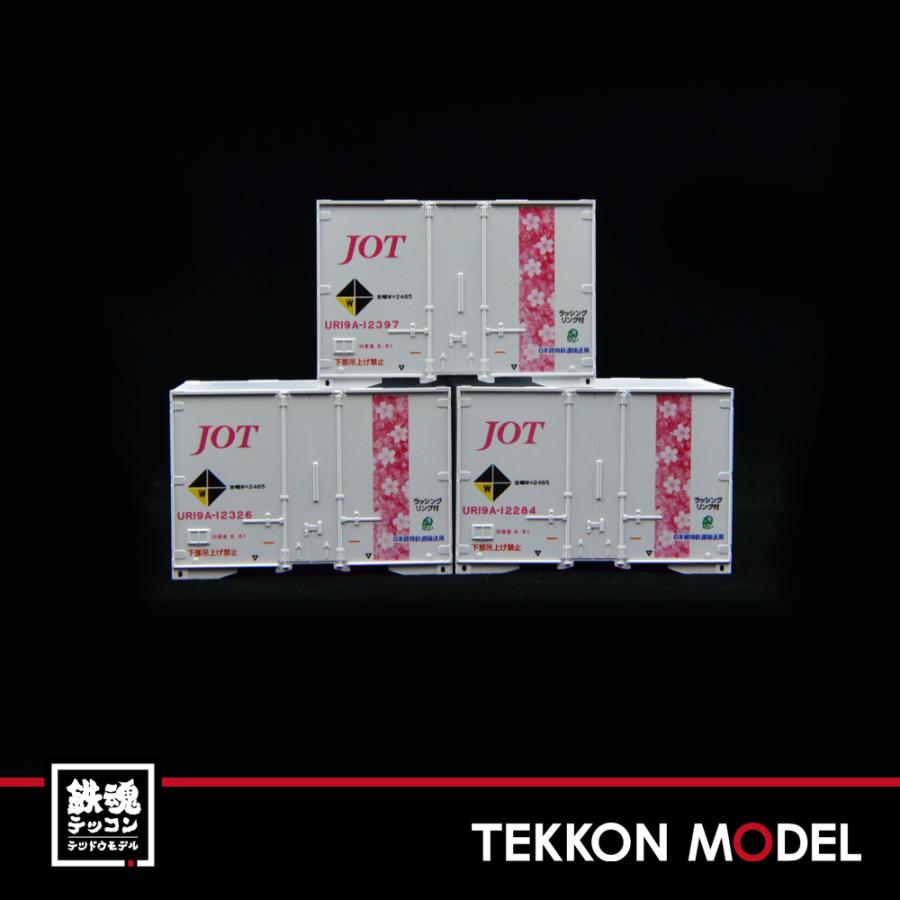 トミックス HOゲージ TOMIX HO-3138 私有 UR19A-12000形コンテナ（日本石油輸送・桜帯・3個入） : 鉄魂模型 - 通販 - Yahoo!ショッピング