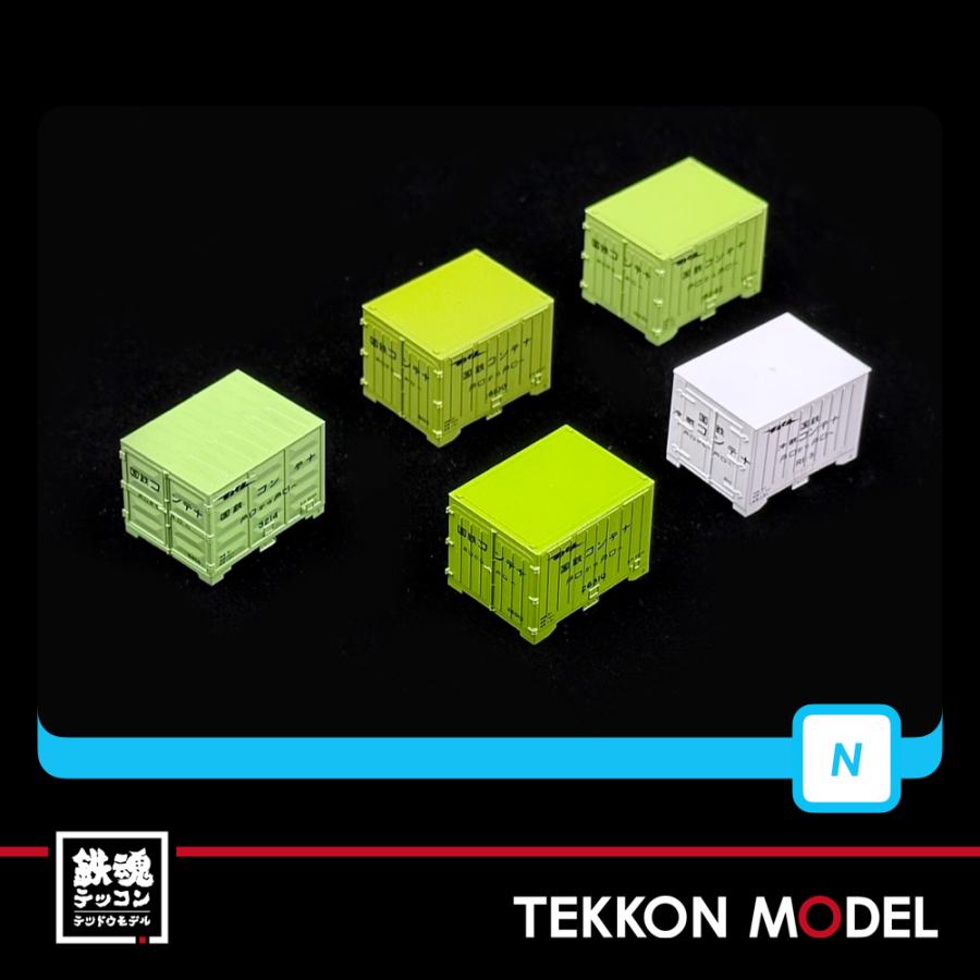 マイクロエース Nゲージ K0001 国鉄旧規格コンテナ 5個セット 在庫品 : 鉄魂模型 - 通販 - Yahoo!ショッピング