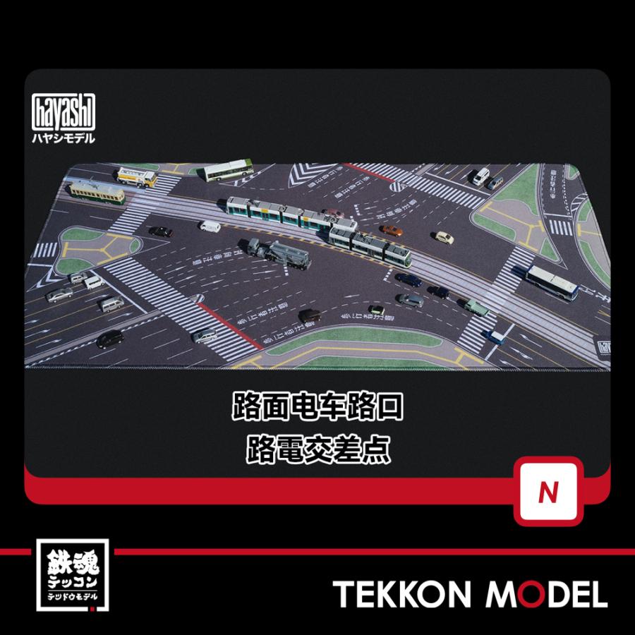 Nゲージ TEKKONMODEL HAYASHI MP03 マウスパッド 交差点仕様 在庫品 : mp03 : 鉄魂模型 - 通販 ...
