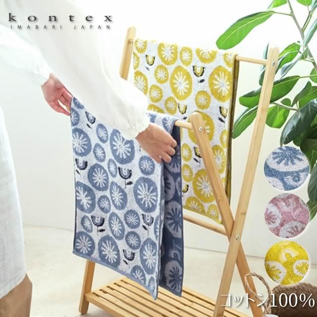 kontex One size towel ワンサイズフラワー 〔コットン100％〕 〔40×100cm〕 今治タオル コンテックス : 人と地球にやさしい暮らしてくてく - 通販 ...