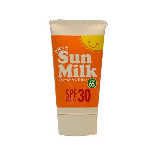 UVクリーム ぴたっとサンミルク 〔SPF30/PA+++ 45g〕 : 人と地球にやさしい暮らしてくてく - 通販 - Yahoo!ショッピング