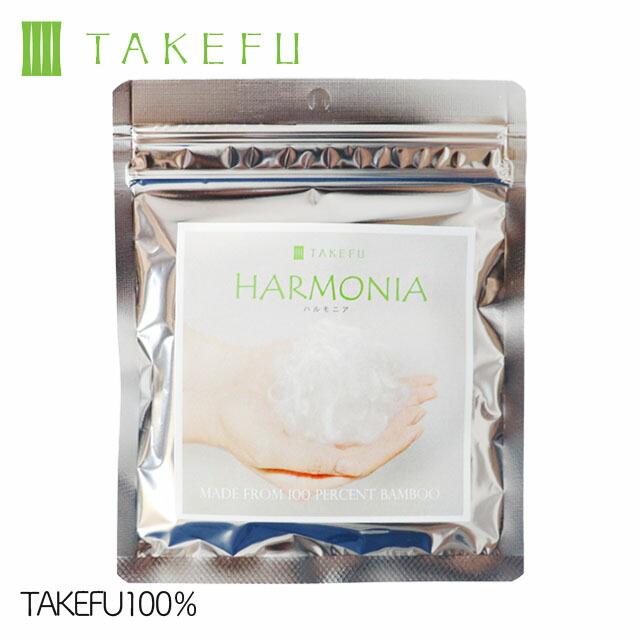 TAKEFU HARMONIA ハルモニア : 人と地球にやさしい暮らしてくてく - 通販 - Yahoo!ショッピング