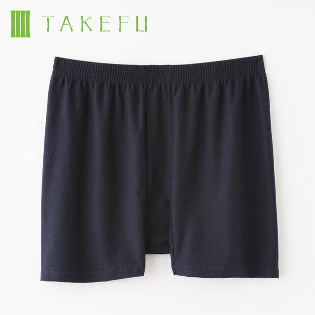 TAKEFU トランクス（Men's） ダークネイビー : 人と地球にやさしい暮らしてくてく - 通販 - Yahoo!ショッピング