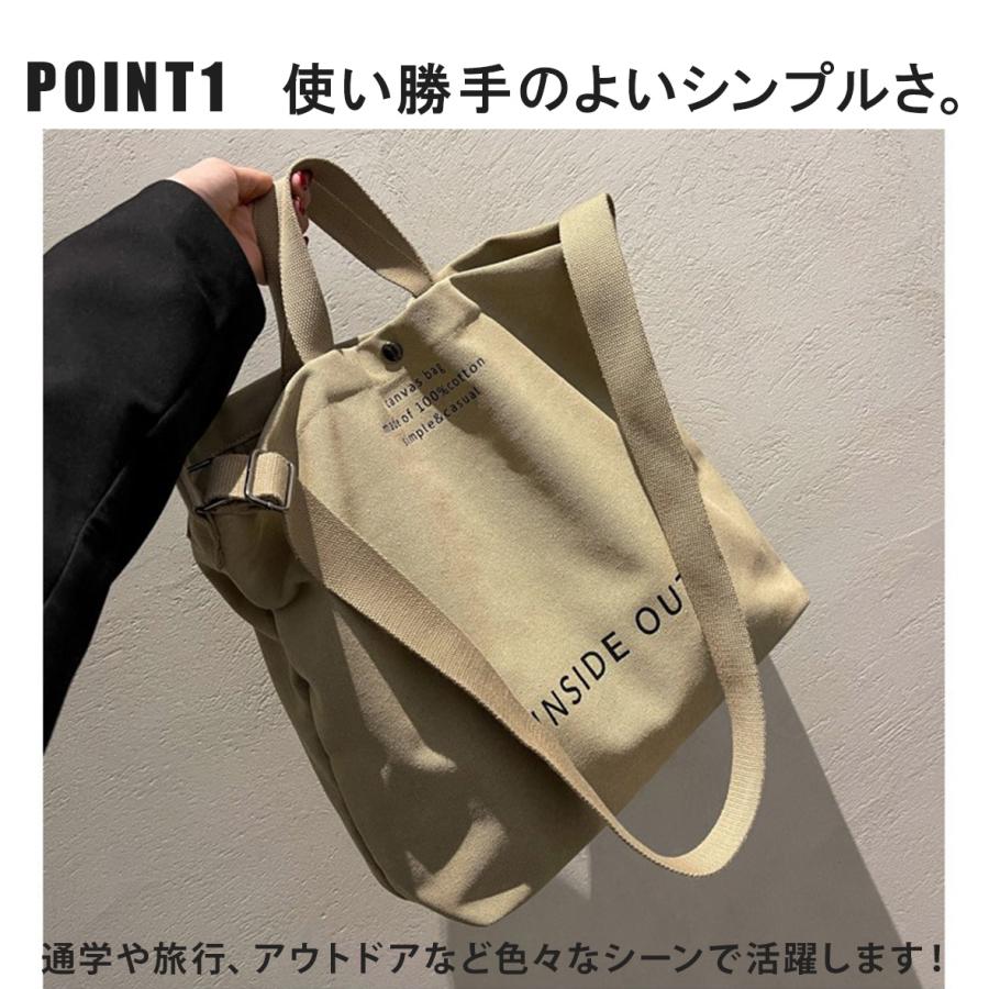 ショルダーバッグ メンズ キャンバス トートバッグ 帆布 斜め掛け