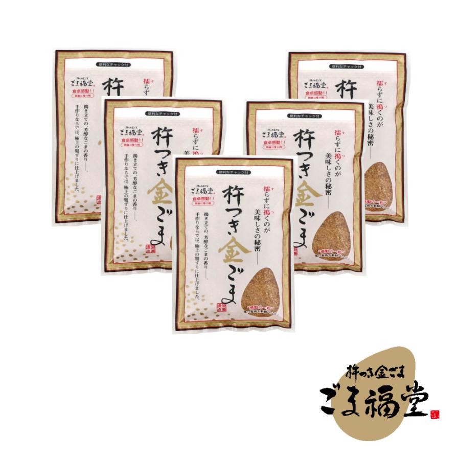 御中元 お中元 夏 帰省 プレゼント ギフト 金ごま 胡麻 ごま福堂 杵つき金ごま 80g 5袋 : 昔づくり・もち焼きせんべい 寺子屋本舗 - 通販 - Yahoo!ショッピング