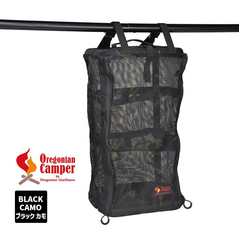 Oregonian Camper（オレゴニアンキャンパー） OCA-2031 キャンプシェルフ BlackCamo 4560116236282★ : あっと!テラフィ ヤフー店 - 通販 ...