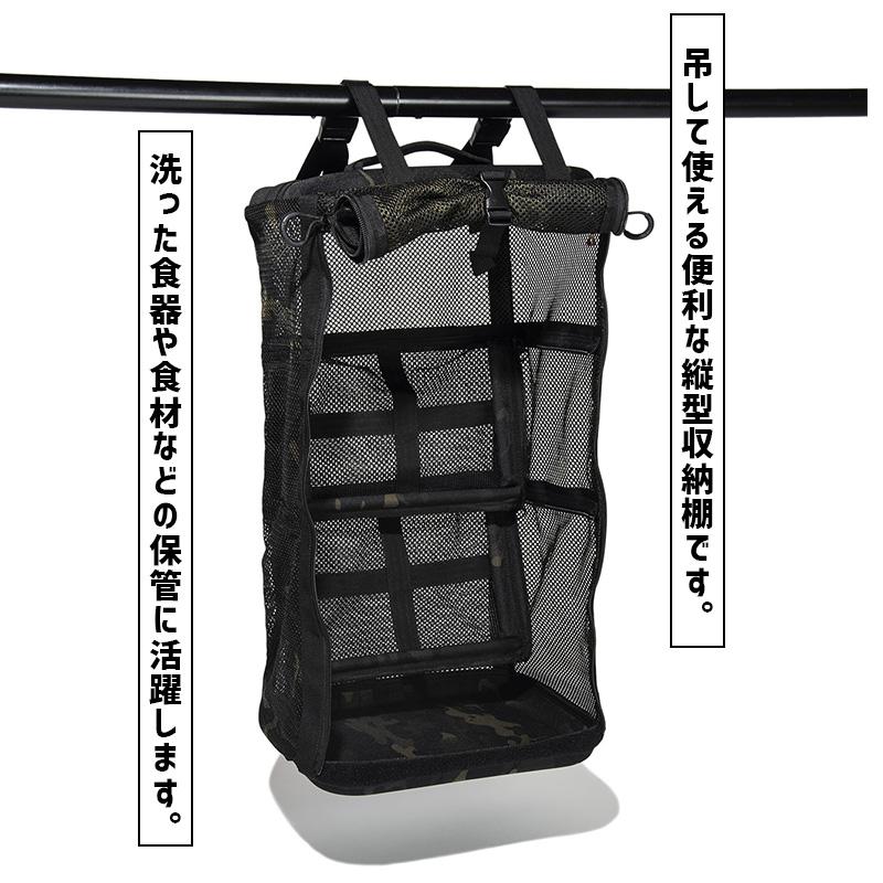 Oregonian Camper OCA-2031 キャンプシェルフ BlackCamo Camper(オレゴニアンキャンパー) 4560116236282★ : あっと!テラフィ ヤフー店 ...