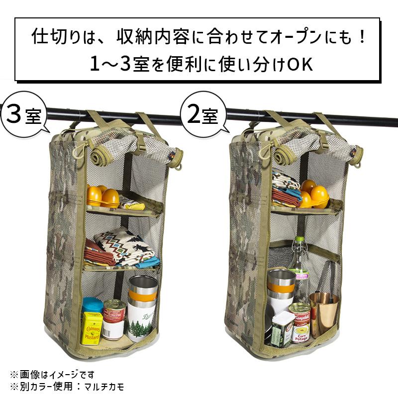Oregonian Camper OCA-2031 キャンプシェルフ BlackCamo Camper(オレゴニアンキャンパー) 4560116236282★ : あっと!テラフィ ヤフー店 ...