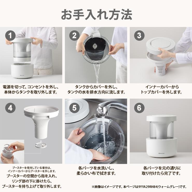 RHYTHM(時計) 超音波式プールレス加湿器 MIST 350(ミスト 350 RHYTHM(時計) 超音波式プールレス加湿器 MIST 350(ミスト 350