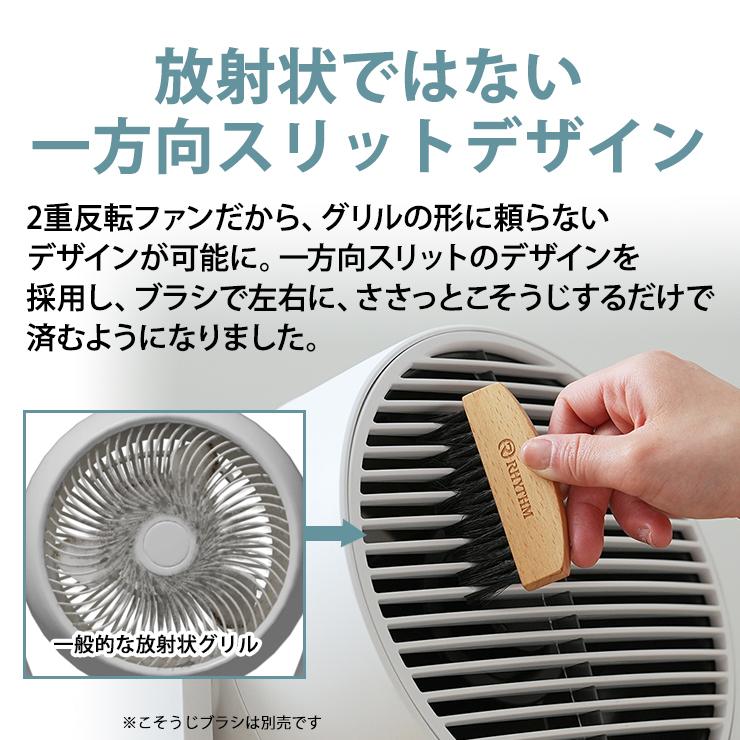 RHYTHM（時計） Silky Wind Circulator 大風量2重反転ファン サーキュレーター リズム(Rhythm) 9ZFA39RH08★ : あっと!テラフィ ヤフー店 ...
