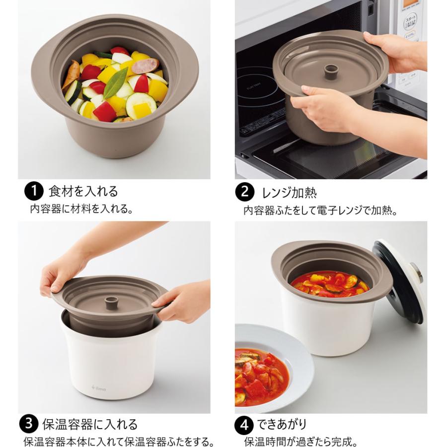 ピーコック魔法瓶工業 ilma LIVING JAR イルマ リビングジャー レッド 電子レンジ保温調理器 PEACOCK ACA-160-R★ : あっと!テラフィ ヤフー店 - 通販 ...