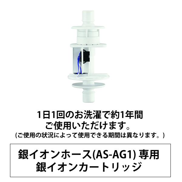 銀イオンカートリッジ (AS-AG1用) SHARP (シャープ) AS-CT1 :AS-CT1:あっと!テラフィ ヤフー店 - 通販 - Yahoo!ショッピング