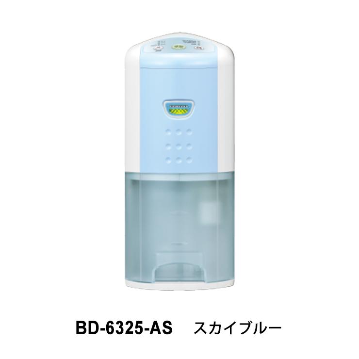 CORONA（住宅設備） 衣類乾燥除湿機 スカイブルー CORONA (コロナ) BD-6325-AS★ : あっと!テラフィ ヤフー店 - 通販 - Yahoo!ショッピング