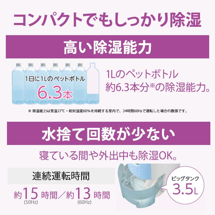 CORONA（住宅設備） 衣類乾燥除湿機 スカイブルー CORONA (コロナ) BD-6325-AS★ : あっと!テラフィ ヤフー店 - 通販 - Yahoo!ショッピング