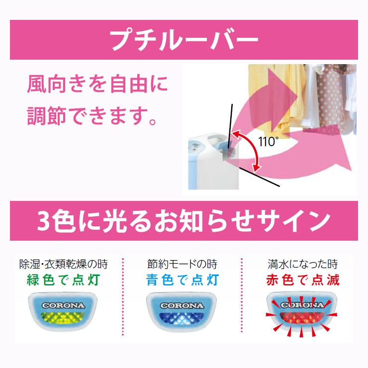 CORONA（住宅設備） 衣類乾燥除湿機 スカイブルー CORONA (コロナ) BD-6325-AS★ : あっと!テラフィ ヤフー店 - 通販 - Yahoo!ショッピング