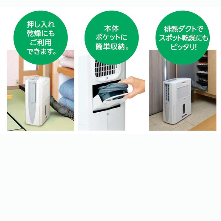 CORONA（住宅設備） 冷風・衣類乾燥 除湿機 クールホワイト (布製排熱ダクト同梱) CORONA (コロナ) CDM-1425-W★ : あっと!テラフィ ヤフー店 - 通販 ...