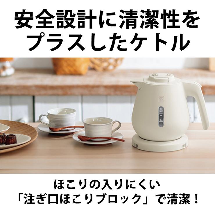 象印 【特価セール】 電気ケトル 0.8L ベージュ ZOJIRUSHI (象印マホービン) CK-DB08-CA★ : あっと!テラフィ ヤフー店 - 通販 - Yahoo!ショッピング