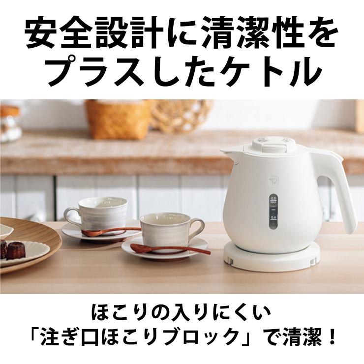 【特価セール】 電気ケトル 0.8L ホワイト ZOJIRUSHI (象印マホービン) CK-DB08-WA★ : ck-db08-wa : あっと!テラフィ ヤフー店 - 通販 ...