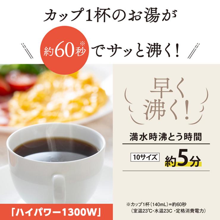 象印 【特価セール】 電気ケトル 1.0L ホワイト ZOJIRUSHI (象印マホービン) CK-DB10-WA★ : あっと!テラフィ ヤフー店 - 通販 - Yahoo!ショッピング