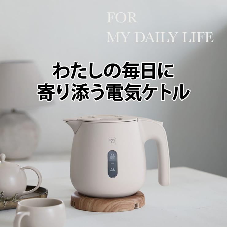 象印 電気ケトル 0.8L サンドグレー ZOJIRUSHI (象印マホービン) CK-SA08-HZ : あっと!テラフィ ヤフー店 - 通販 - Yahoo!ショッピング