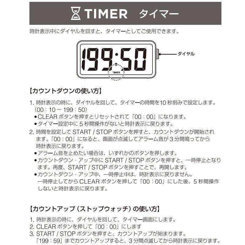 超大型液晶タイマー 兼 電波時計 ザラージ タイマークロック THE LARGE TIMER CLOCK KING JIM キングジム DTC ...
