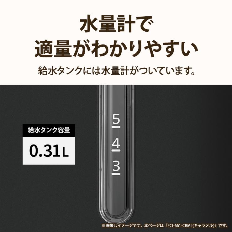 THERMOS 【特価セール】 アイスコーヒーメーカー キャラメル (サーモス) ECI-661-CRML★ : あっと!テラフィ ヤフー店 - 通販 - Yahoo!ショッピング