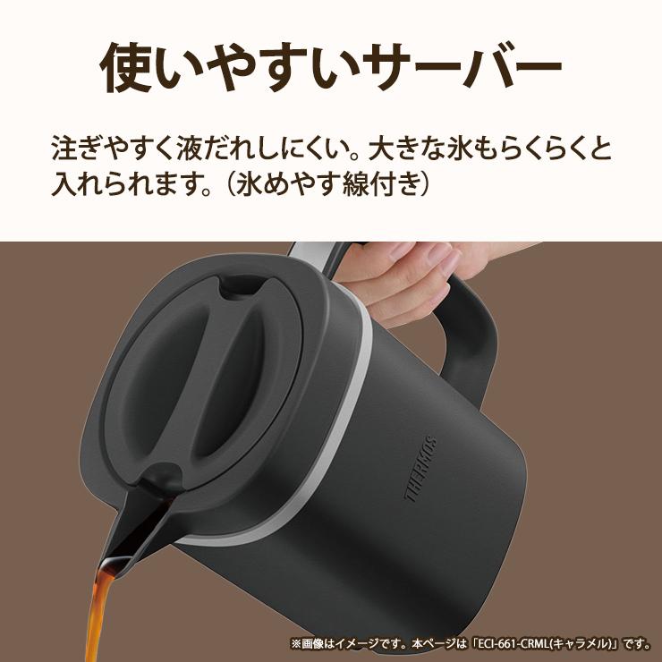 THERMOS 【特価セール】 アイスコーヒーメーカー キャラメル (サーモス) ECI-661-CRML★ : あっと!テラフィ ヤフー店 - 通販 - Yahoo!ショッピング