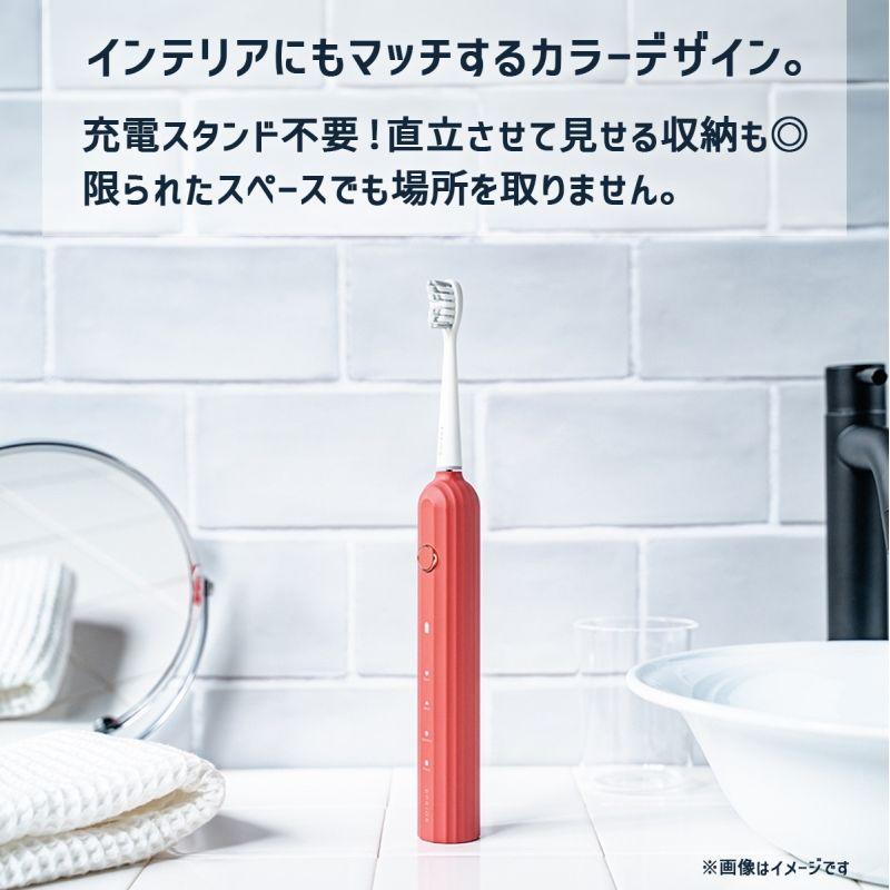 EPEIOS 音波電動歯ブラシ ルビーピンク Electric Toothbrush Okare ET003 エペイオス ET003ARUN1★ : あっと!テラフィ ヤフー店 - 通販 ...