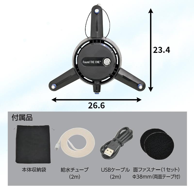 ミストアタッチメント スプラ 扇風機や工場扇に貼り付ける ミストファン 取り付け 後付け ミストシャワー 日動工業 FMS-01★ : あっと ...